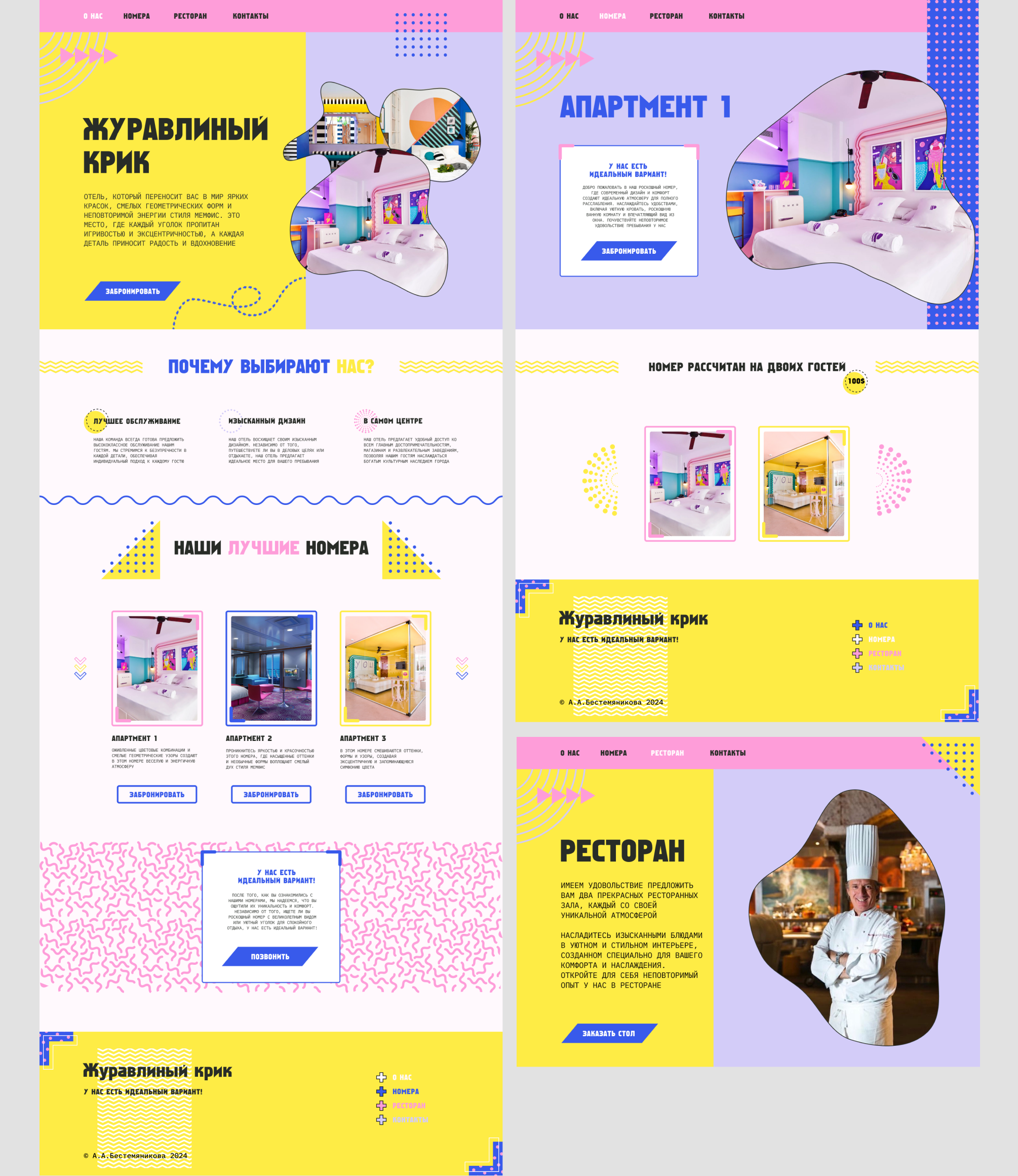 Angelina Bestemianikova